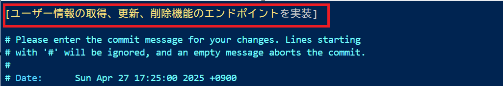 pushしたコミットメッセージを修正する方法 #Git - Qiita