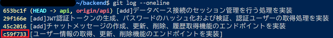 pushしたコミットメッセージを修正する方法 #Git - Qiita