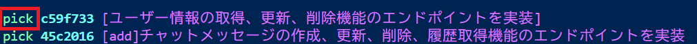 pushしたコミットメッセージを修正する方法 #Git - Qiita
