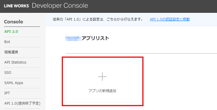 LINE WORKS トーク Bot 用 Power Automate カスタム コネクタ (OAuth 認証対応) LINE WORKS API 2.0 #PowerAutomate - Qiita