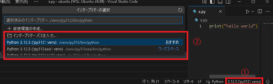 [2025年版] Windows11における機械学習+GPU環境の構築（TensorFlow+WSL2、PyTorch） #Python - Qiita