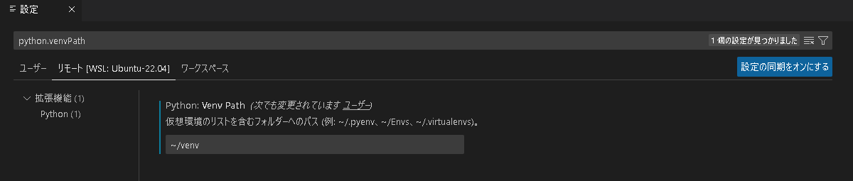 Python3.11 + TF2.12 + GPUの環境を構築した(Windows11 + WSL + VSCode) #機械学習 - Qiita