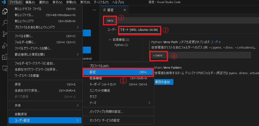 [2025年版] Windows11における機械学習+GPU環境の構築（TensorFlow+WSL2、PyTorch） #Python - Qiita