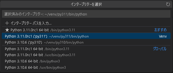 Python3.11 + TF2.12 + GPUの環境を構築した(Windows11 + WSL + VSCode) #機械学習 - Qiita