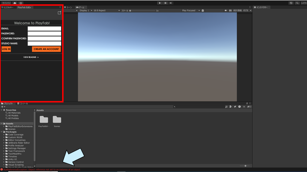 初心者でもわかる？Unityランキング機能の実装（オフライン/オンライン両方実装するの巻） #PlayFab - Qiita