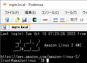 開発環境としてAmazonLinux2をVirtualBoxで動かすための備忘録 #VirtualBox - Qiita