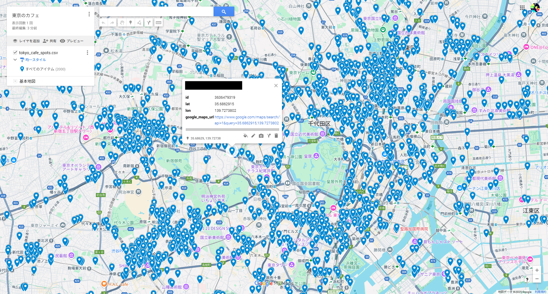 OpenStreetMap の世界へようこそ！〜Pythonを使ってデータを活用してみる〜 #Python - Qiita
