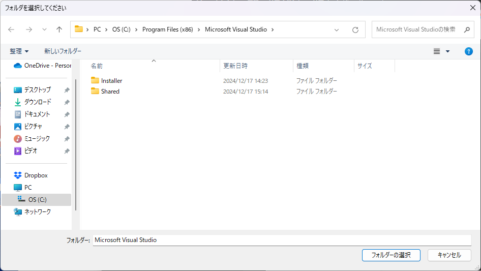 C#定石 - フォルダ選択 - Drag & Drop とフォルダ選択ダイアログ #Windows - Qiita