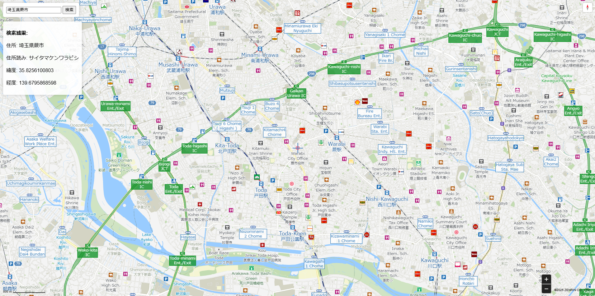 OSM & ZENRIN Maps APIで活用！地番対応の住所正規化エンジンを試す #JavaScript - Qiita