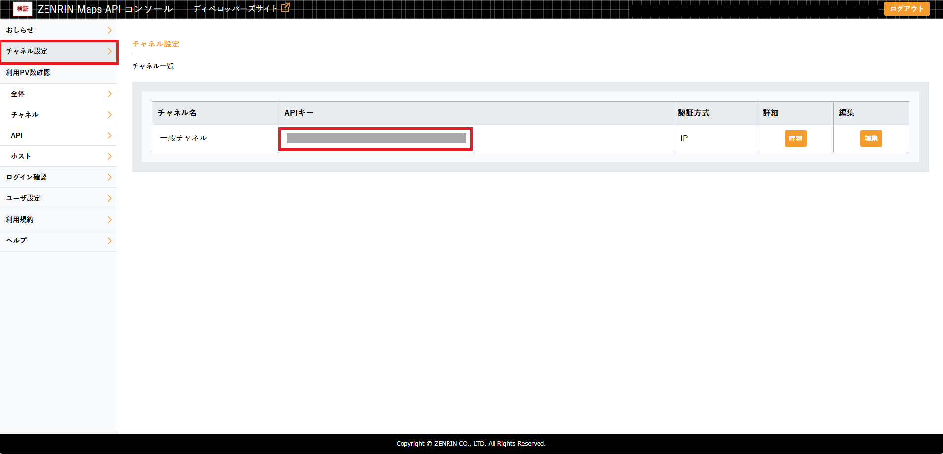 ZENRIN Maps APIの始め方 #JavaScript - Qiita