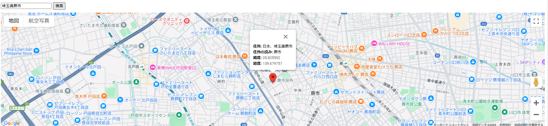 住所検索の正確さを比較！Google Maps APIとZENRIN Maps API #JavaScript - Qiita