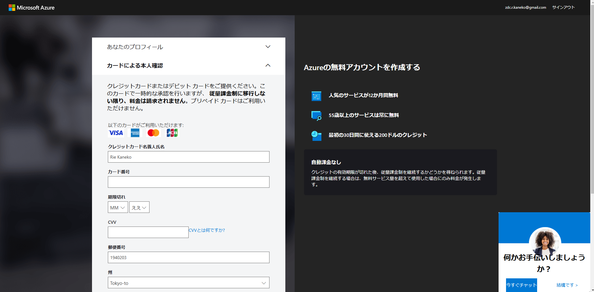 ルート検索APIの選択肢：Azure MapsとZENRIN Maps APIの比較と活用法 #JavaScript - Qiita