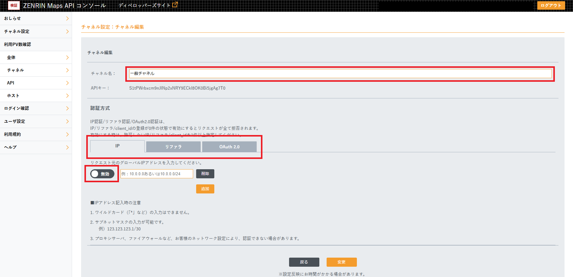 ZENRIN Maps APIの始め方 #JavaScript - Qiita