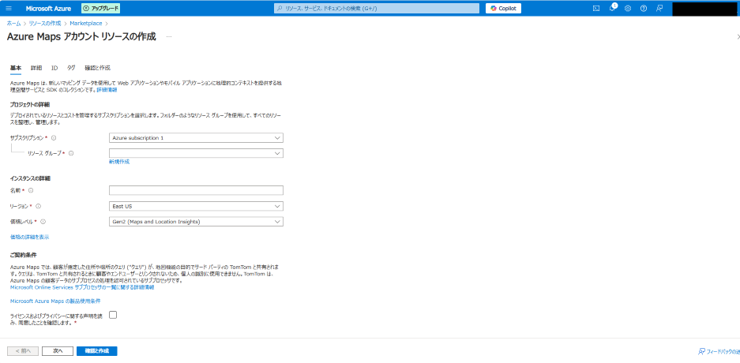 ルート検索APIの選択肢：Azure MapsとZENRIN Maps APIの比較と活用法 #JavaScript - Qiita