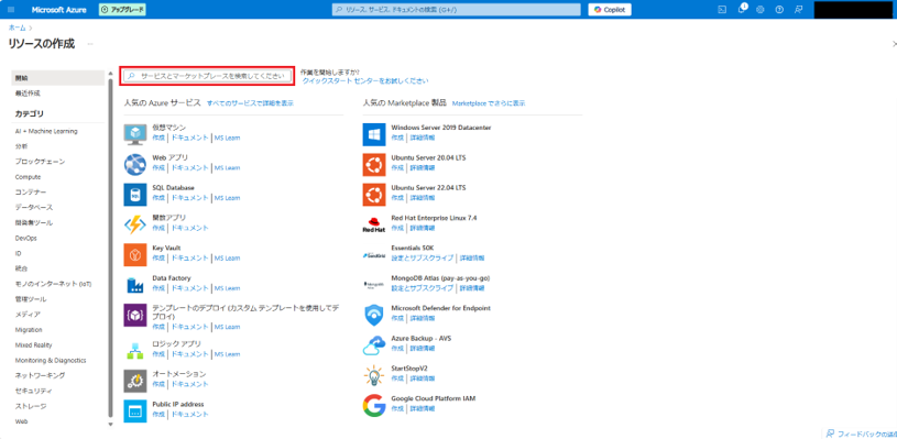 ルート検索APIの選択肢：Azure MapsとZENRIN Maps APIの比較と活用法 #JavaScript - Qiita