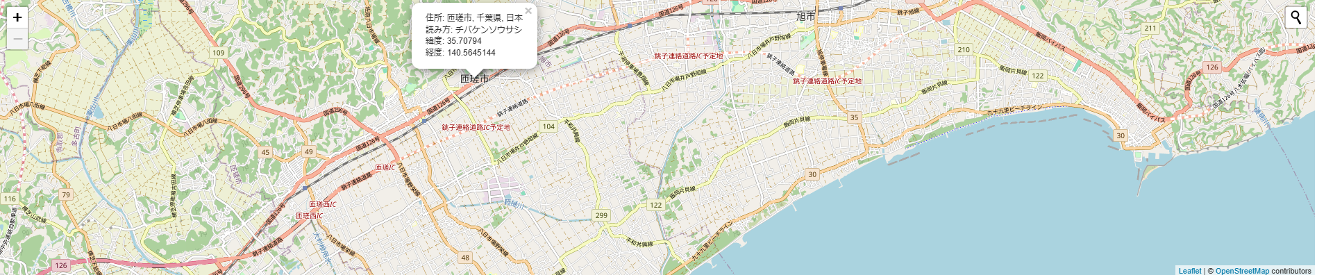 OSM & ZENRIN Maps APIで活用！地番対応の住所正規化エンジンを試す #JavaScript - Qiita