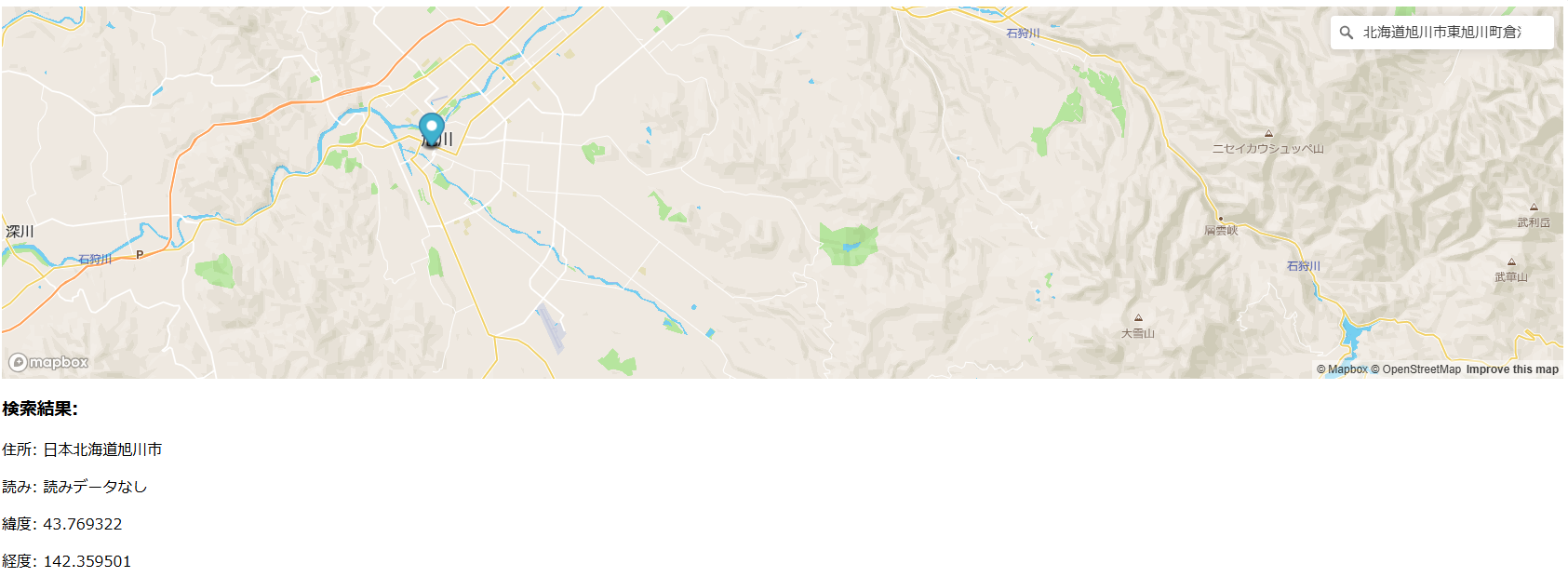 地図APIの正解は？MapboxとZENRINの比較レビュー #JavaScript - Qiita