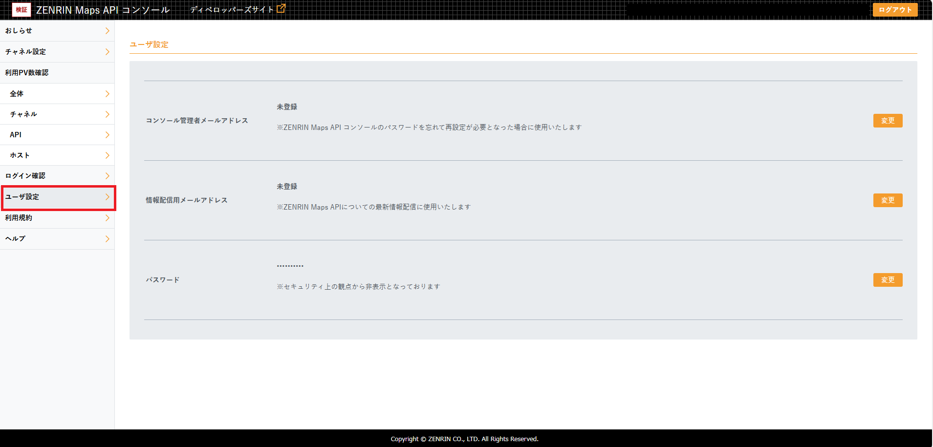 地図APIの正解は？MapboxとZENRINの比較レビュー #JavaScript - Qiita