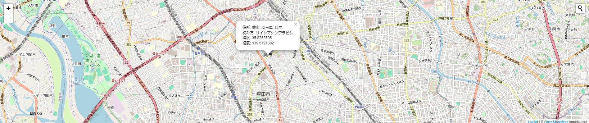 OSM & ZENRIN Maps APIで活用！地番対応の住所正規化エンジンを試す #JavaScript - Qiita