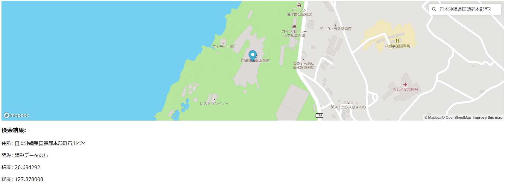 地図APIの正解は？MapboxとZENRINの比較レビュー #JavaScript - Qiita