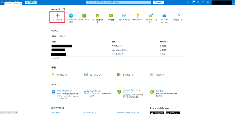 ルート検索APIの選択肢：Azure MapsとZENRIN Maps APIの比較と活用法 #JavaScript - Qiita