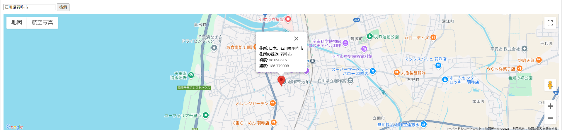住所検索の正確さを比較！Google Maps APIとZENRIN Maps API #JavaScript - Qiita