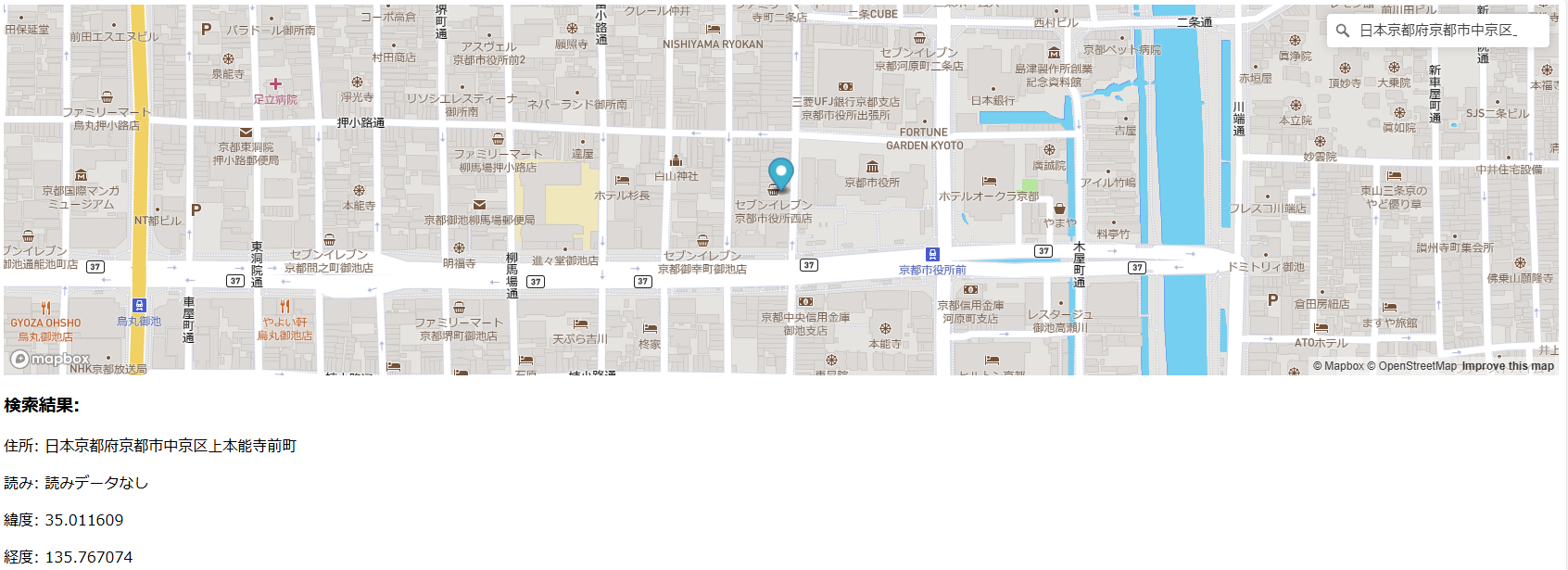 地図APIの正解は？MapboxとZENRINの比較レビュー #JavaScript - Qiita
