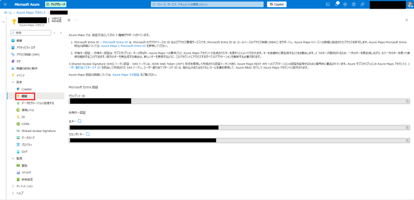 ルート検索APIの選択肢：Azure MapsとZENRIN Maps APIの比較と活用法 #JavaScript - Qiita