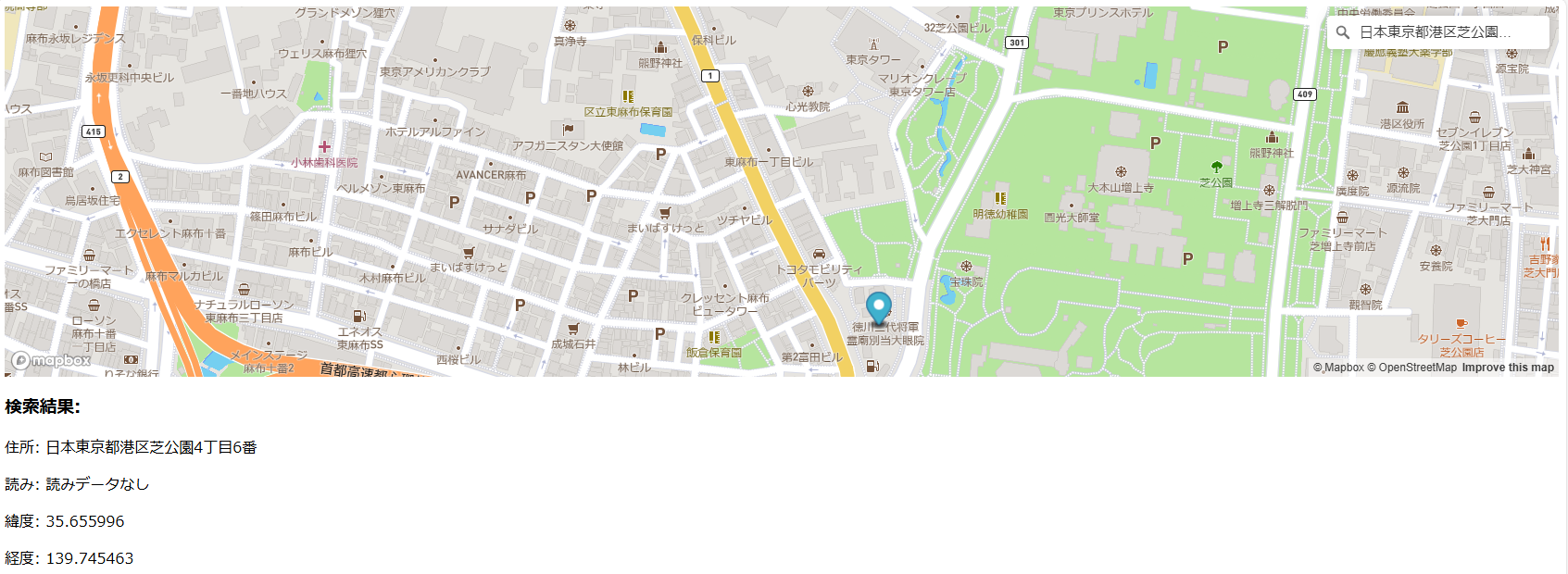 地図APIの正解は？MapboxとZENRINの比較レビュー #JavaScript - Qiita