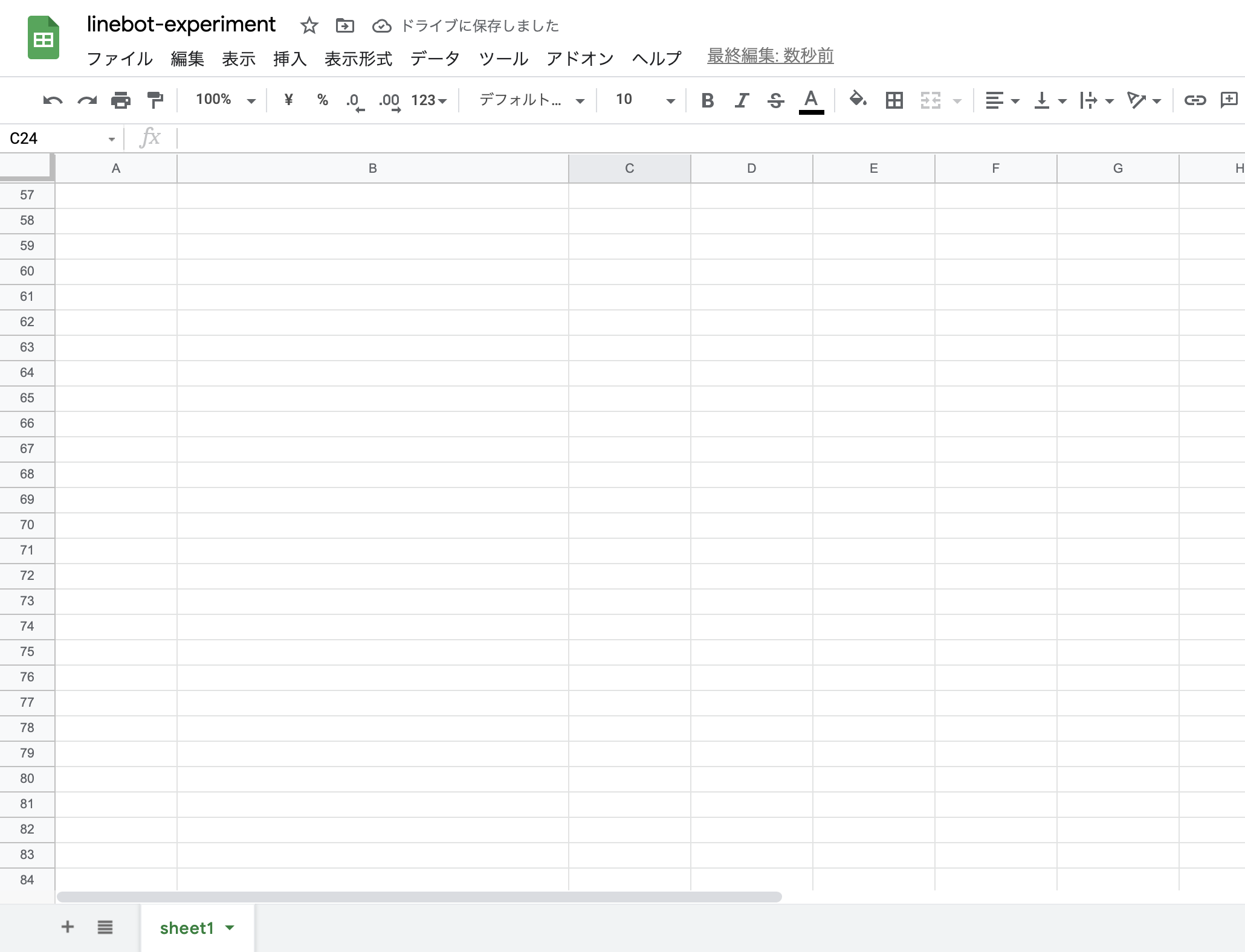 GAS+linebotでgoogle spreadsheet勤怠管理 #GoogleAppsScript - Qiita