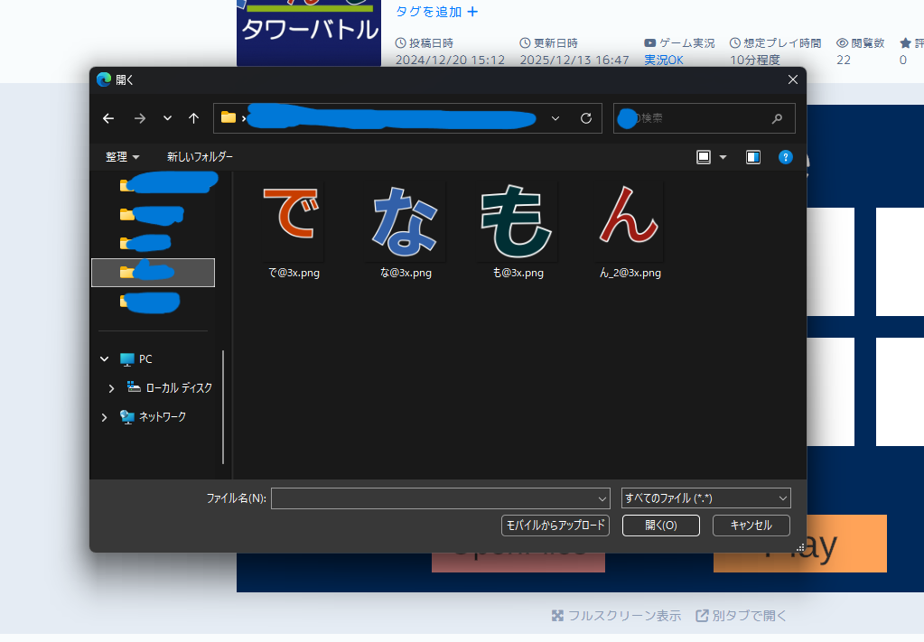 UnityのWebGLで外部ファイルを参照する方法 #Unity - Qiita