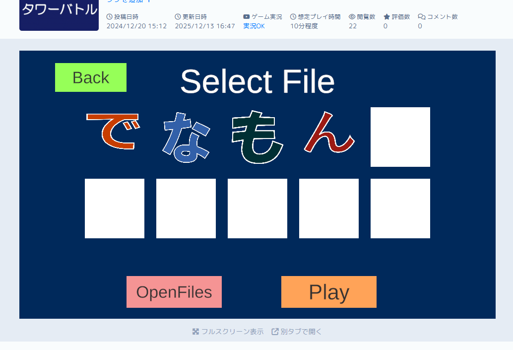 UnityのWebGLで外部ファイルを参照する方法 #Unity - Qiita