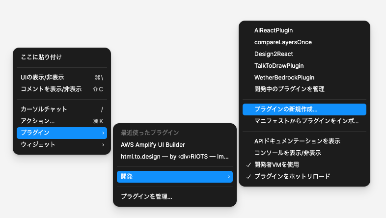 FigmaのデザインからReactコードを生成するFigmaプラグイン作成で得た知見 #AI - Qiita