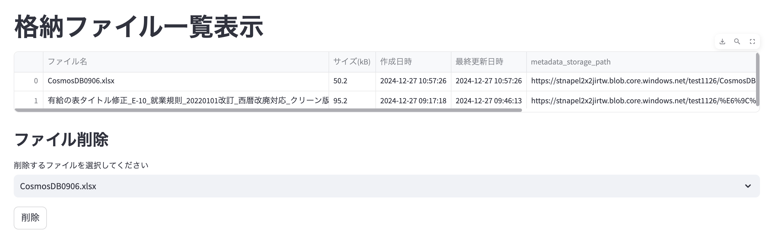 Streamlitが想像以上に使い勝手が良かった話 #Python - Qiita