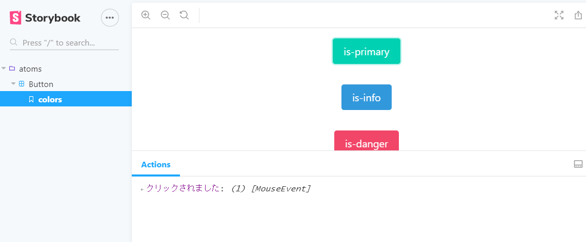Nuxtプロジェクトにstorybookとstoryshotsを導入してcomponentをテストする Qiita