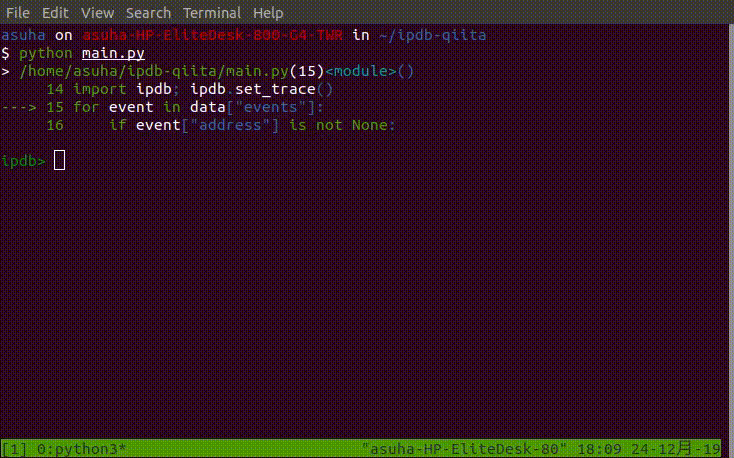 Pythonにおけるデバッガ: pdb, ipdb #debug - Qiita