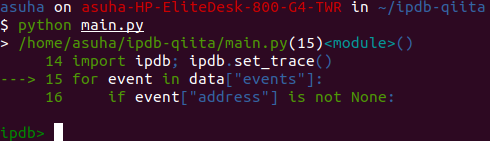 Pythonにおけるデバッガ: pdb, ipdb #debug - Qiita