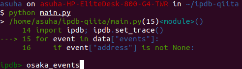 Pythonにおけるデバッガ: pdb, ipdb #debug - Qiita