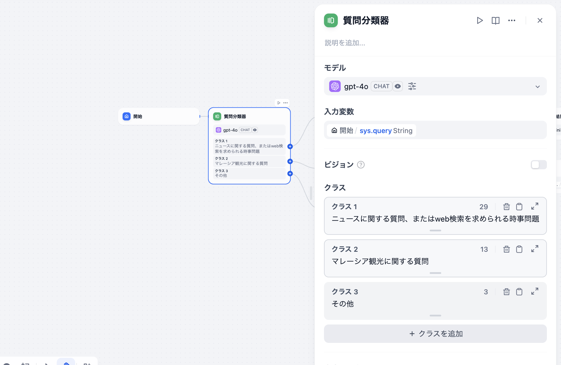 AIAvatarKitとDifyを使用して VRChatに音声対話AIアバターを実装してみた #Python - Qiita