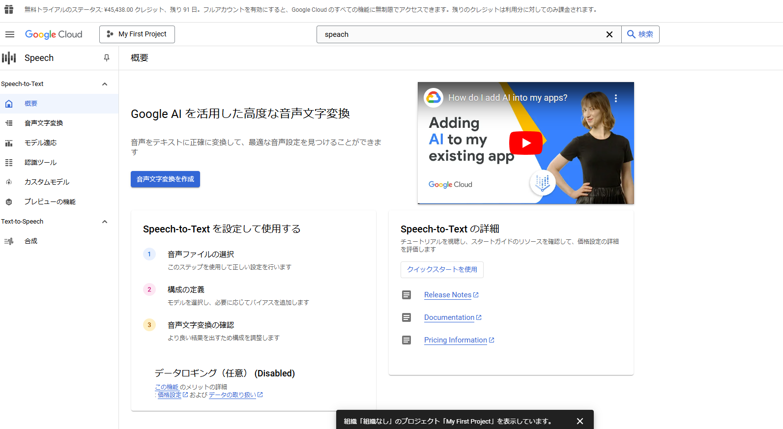 AIAvatarKitとDifyを使用して VRChatに音声対話AIアバターを実装してみた #Python - Qiita