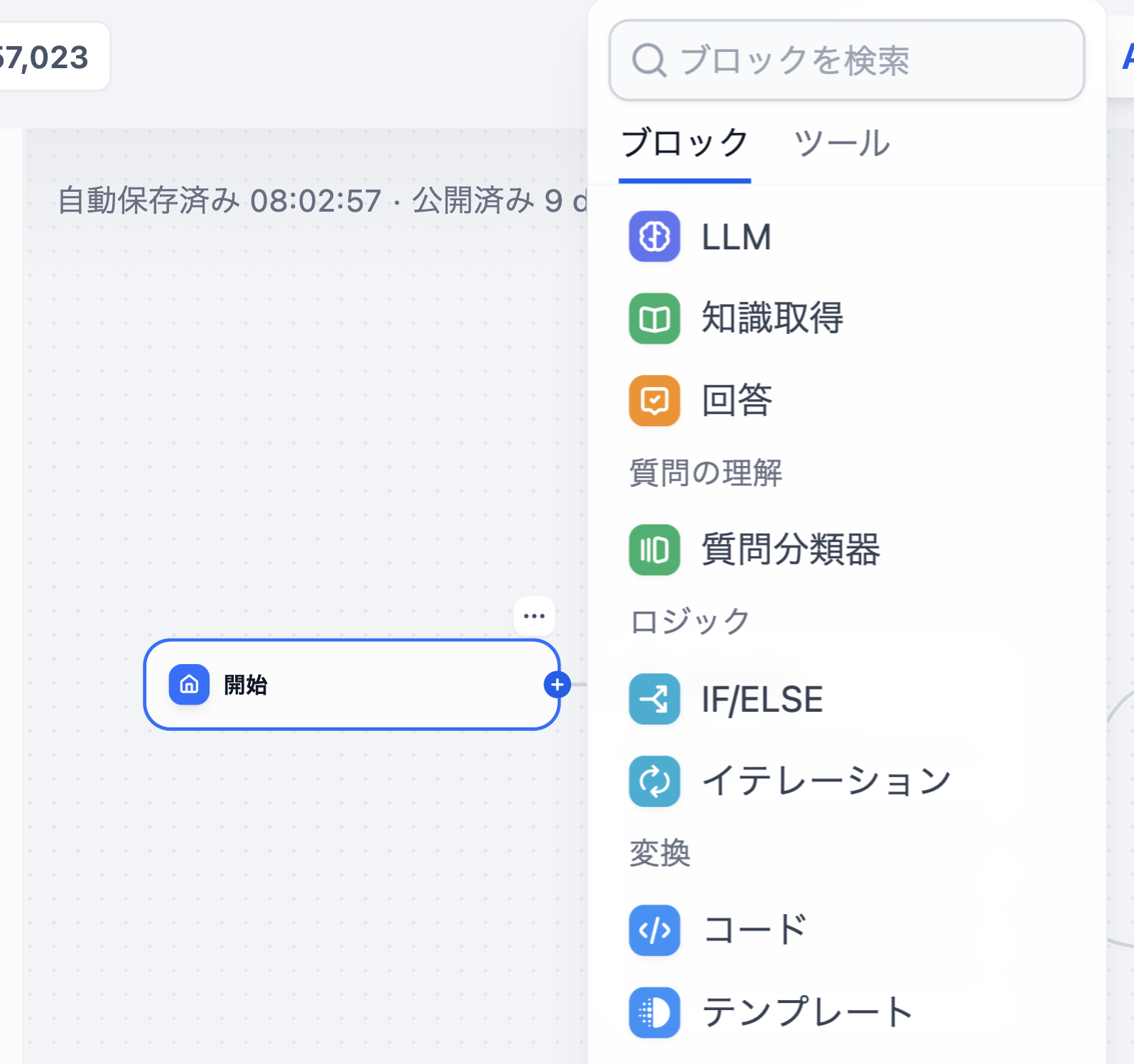 AIAvatarKitとDifyを使用して VRChatに音声対話AIアバターを実装してみた #Python - Qiita