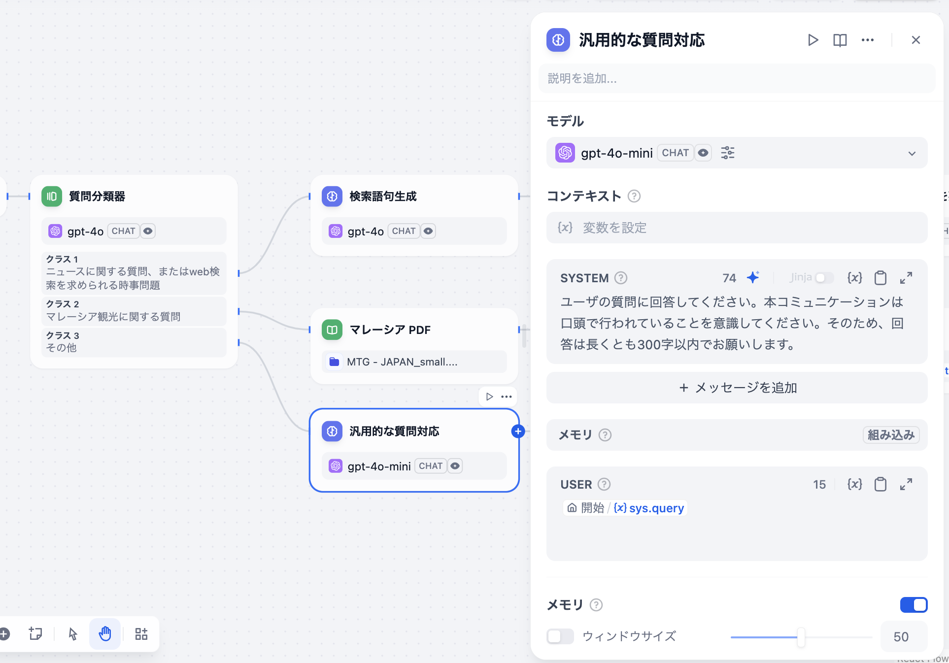 AIAvatarKitとDifyを使用して VRChatに音声対話AIアバターを実装してみた #Python - Qiita