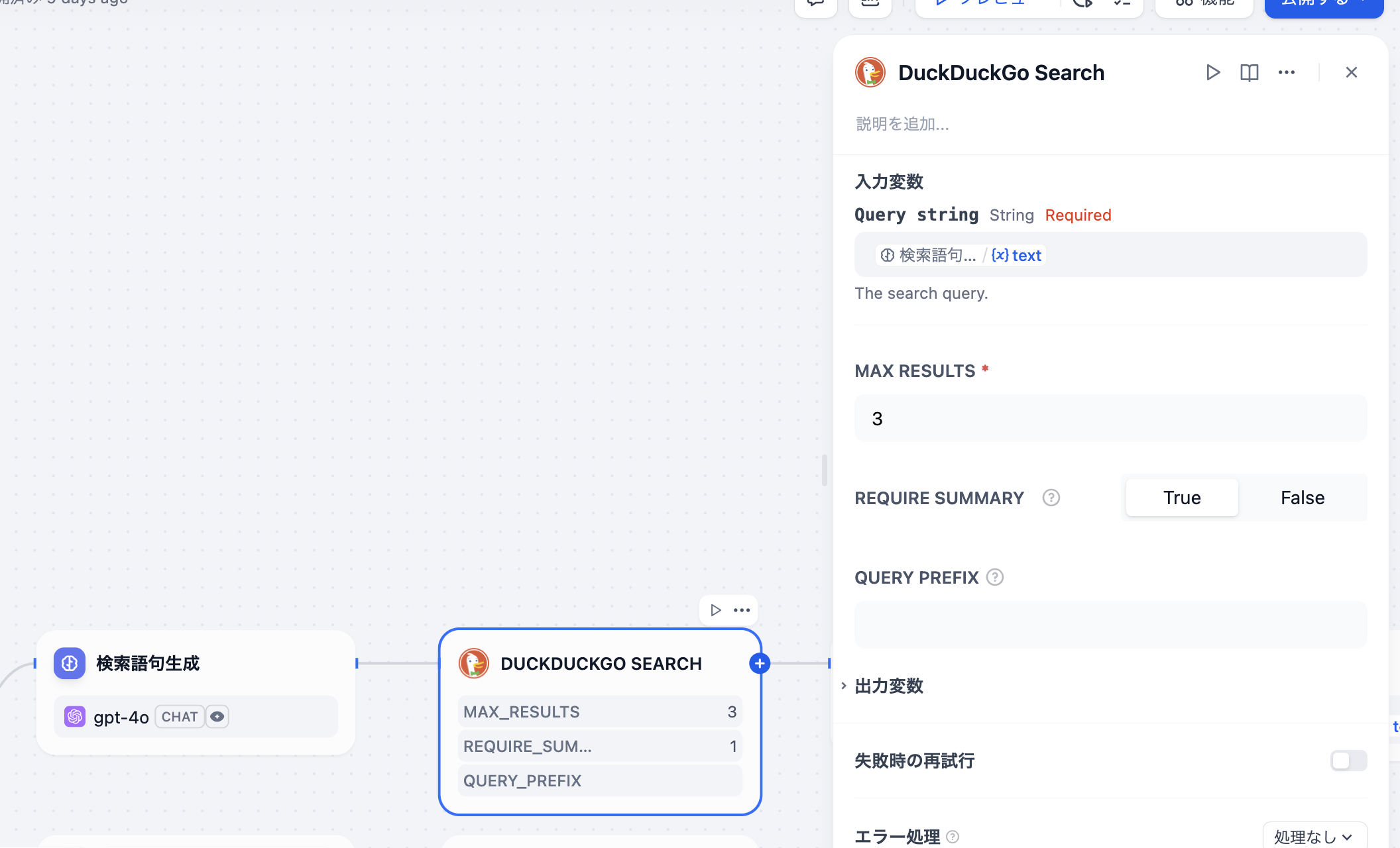 AIAvatarKitとDifyを使用して VRChatに音声対話AIアバターを実装してみた #Python - Qiita