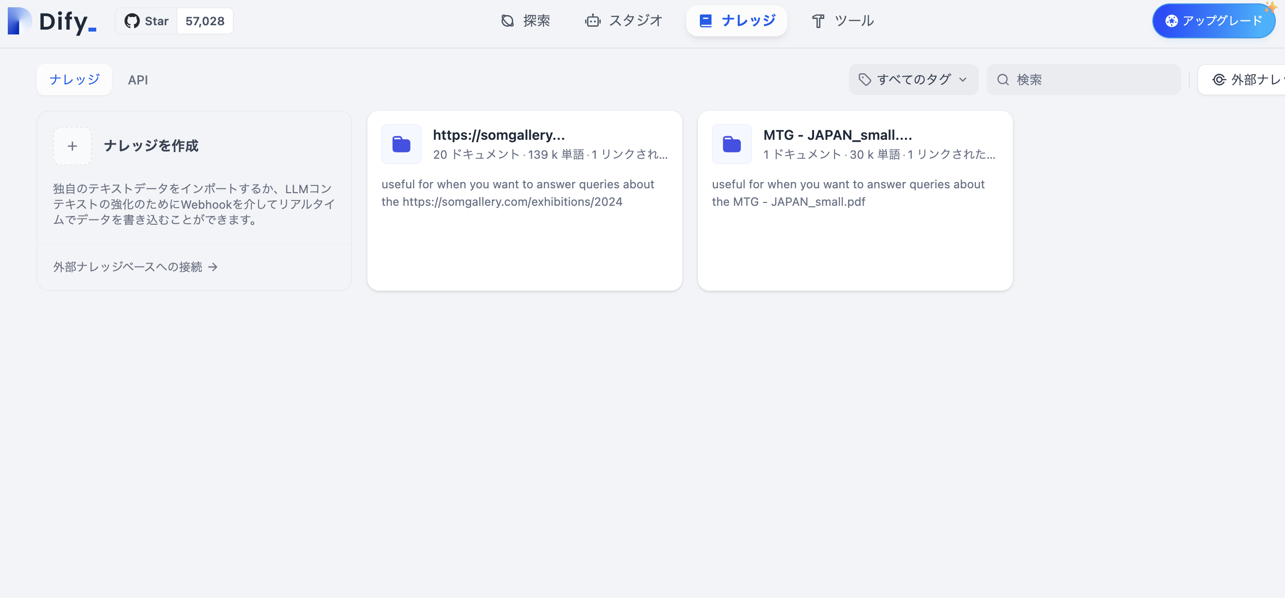 AIAvatarKitとDifyを使用して VRChatに音声対話AIアバターを実装してみた #Python - Qiita