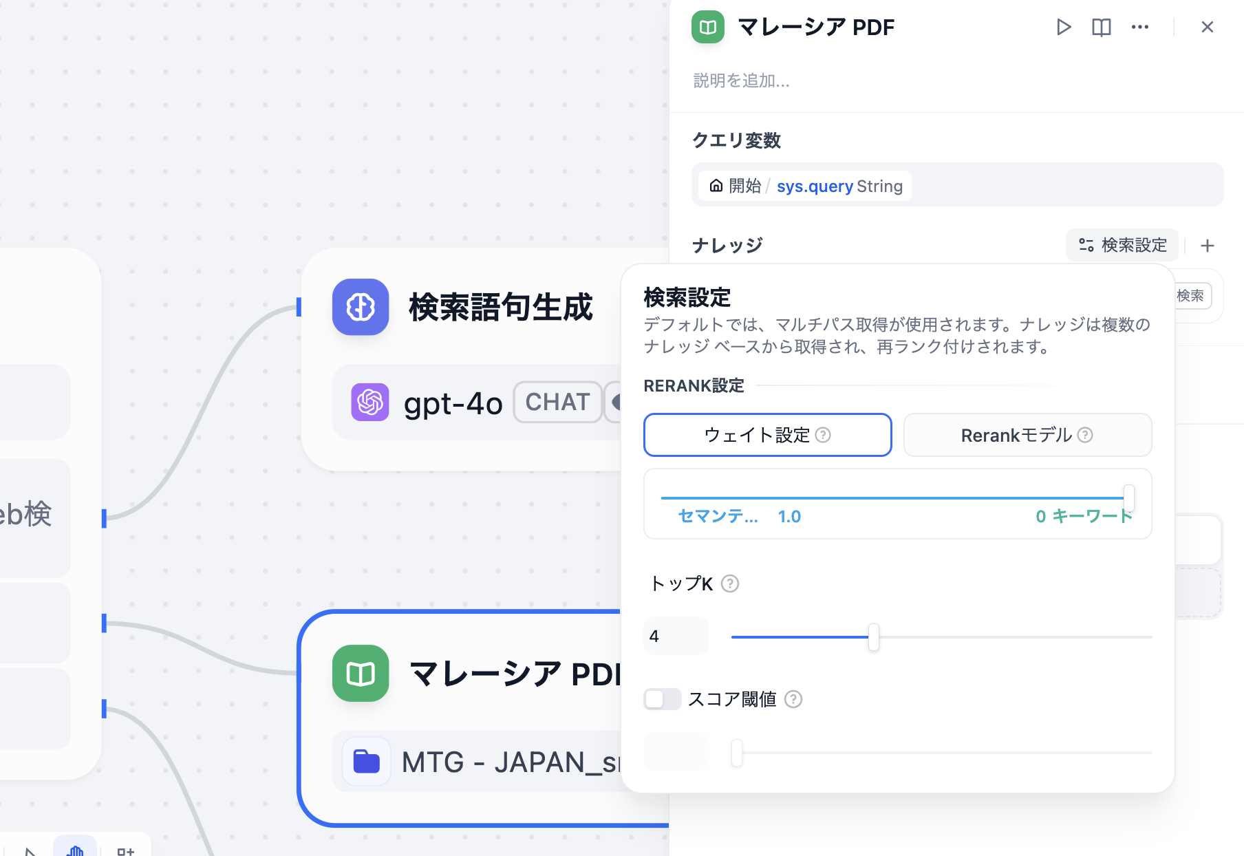 AIAvatarKitとDifyを使用して VRChatに音声対話AIアバターを実装してみた #Python - Qiita