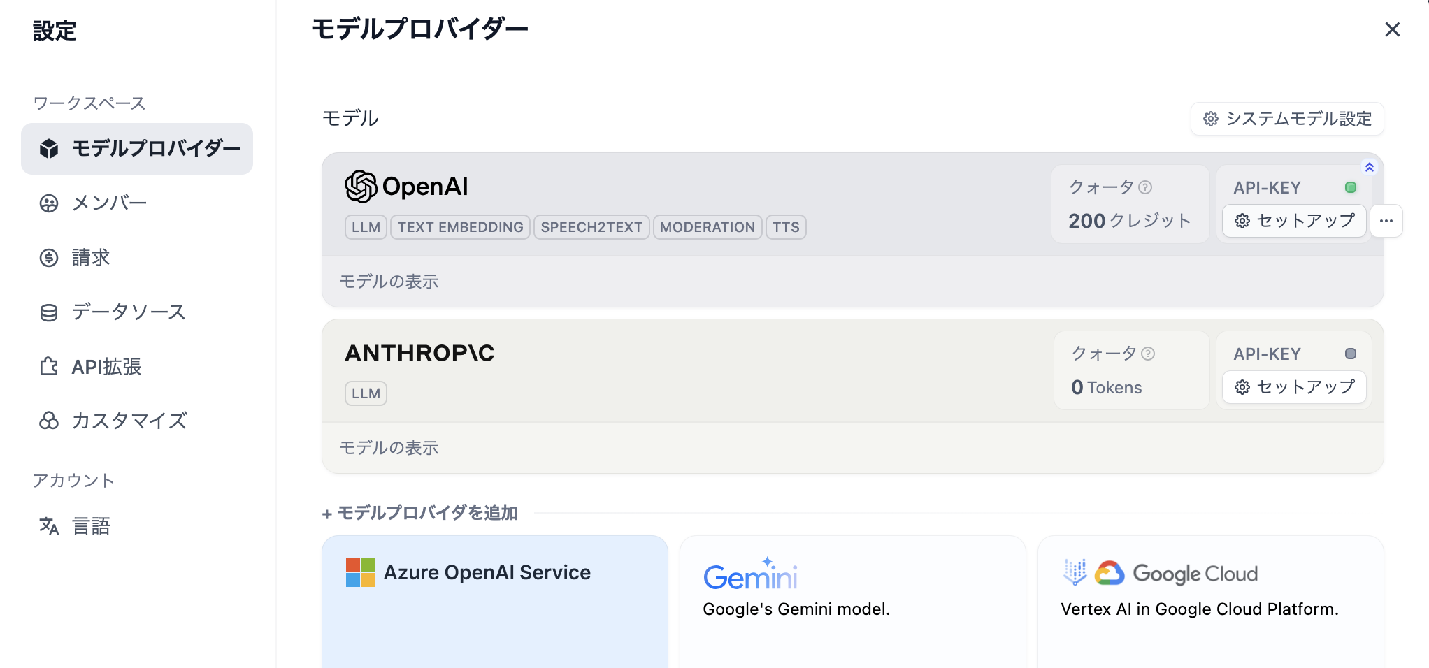 AIAvatarKitとDifyを使用して VRChatに音声対話AIアバターを実装してみた #Python - Qiita