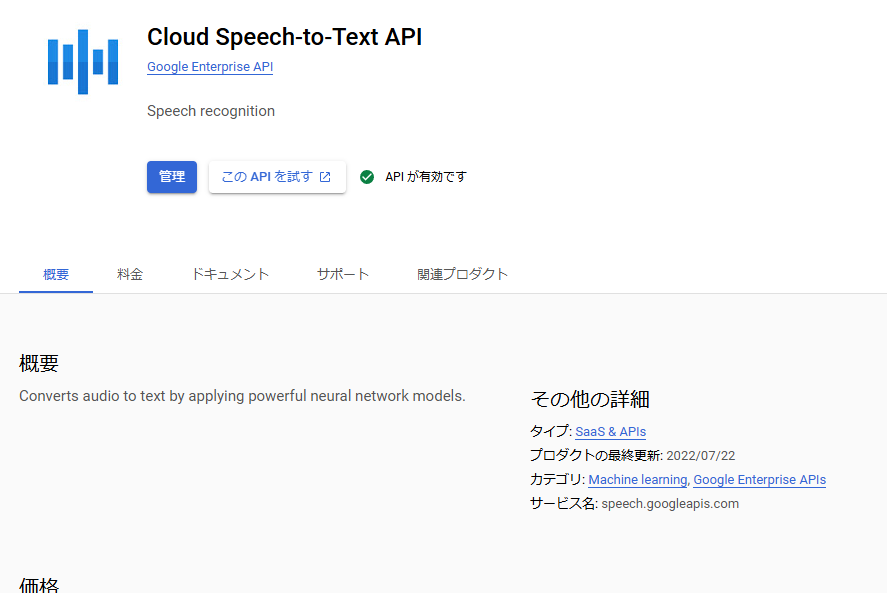 AIAvatarKitとDifyを使用して VRChatに音声対話AIアバターを実装してみた #Python - Qiita