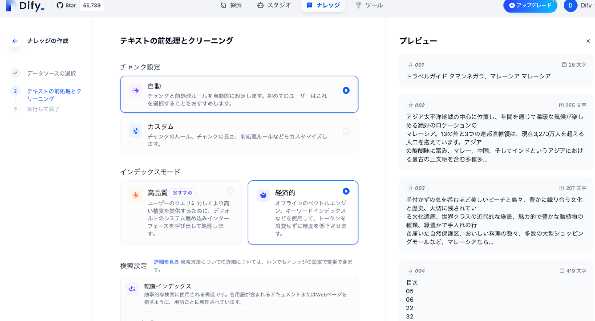AIAvatarKitとDifyを使用して VRChatに音声対話AIアバターを実装してみた #Python - Qiita