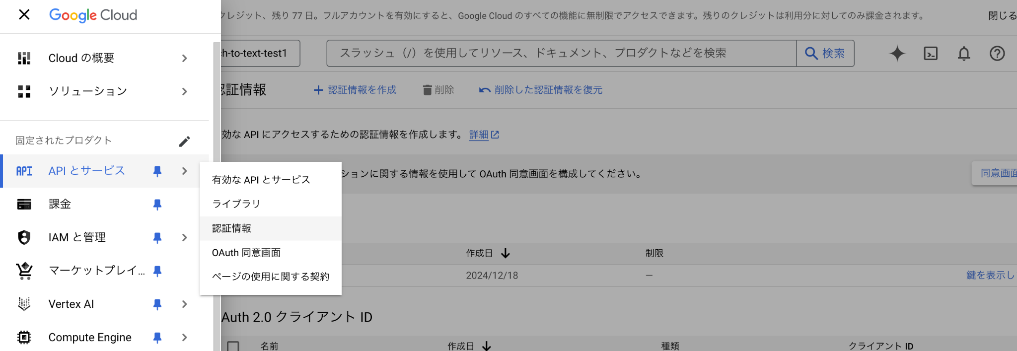 AIAvatarKitとDifyを使用して VRChatに音声対話AIアバターを実装してみた #Python - Qiita