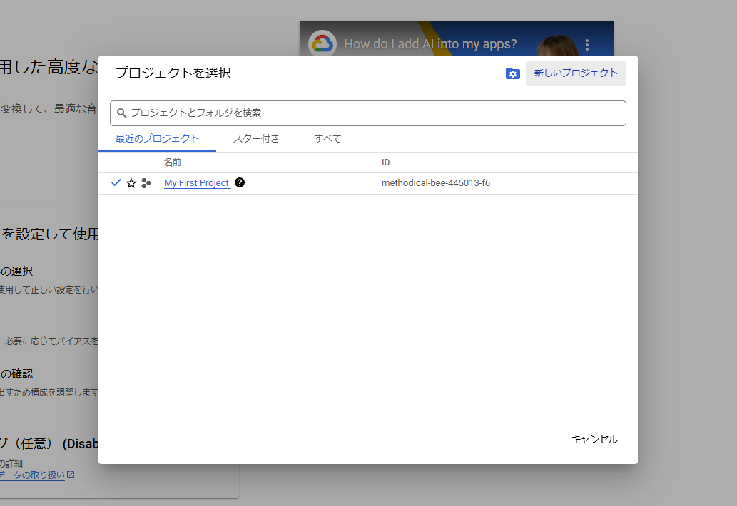 AIAvatarKitとDifyを使用して VRChatに音声対話AIアバターを実装してみた #Python - Qiita
